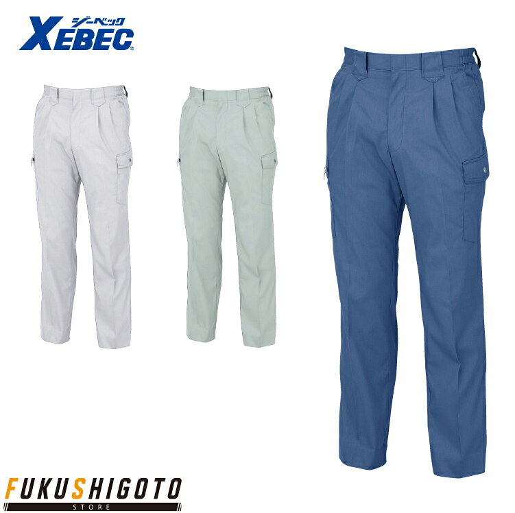 商品説明 XEBECのズボンです。 商品の詳細については画像をご参照ください。 メーカー希望小売価格はメーカーカタログに基づいて掲載しています お届けについて ご注文確認後、2~5営業日で出荷致します。 お届け日のご要望がある場合は、お電話...