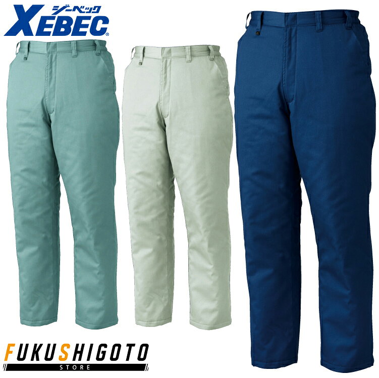 商品説明 XEBECのズボンです。 商品の詳細については画像をご参照ください。 メーカー希望小売価格はメーカーカタログに基づいて掲載しています お届けについて ご注文確認後、2~5営業日で出荷致します。 お届け日のご要望がある場合は、お電話...