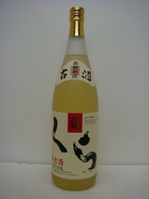 内容量 1800ml ご注意 開封後はお早めにお飲みください。 保存方法 常温 原材料 米こうじ 製造元 ヘリオス酒造株式会社 商品説明 アルコール分25%、芳醇な熟成香と深みある味わいが特徴のです。