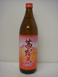 内容量 900ml ご注意 開封後はお早めにお飲みください。 保存方法 常温 原材料 さつまいも、米こうじ 製造元 霧島酒造株式会社 商品説明 アルコール分25%、茜霧島の原料である芋の品種「タマアカネ」はオレンジ色の果肉と南国のフルーツを...