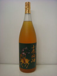 内容量 1800ml ご注意 開封後はお早めにお飲みください。 保存方法 冷暗所にて保存 原材料 梅実、本格焼酎、砂糖 製造元 小鹿酒造株式会社 商品説明 アルコール分14%、鹿児島県産の新鮮な梅を厳選したいも焼酎で仕込みました。鹿児島の大...