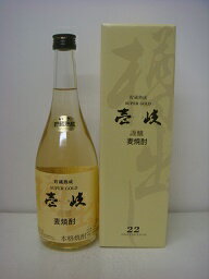内容量 720ml ご注意 開封後はお早めにお飲みください。 保存方法 常温 原材料 大麦、米麹 製造元 玄海酒造株式会社 商品説明 アルコール分22%、むぎ焼酎壱岐をホワイト・オーク樽に貯蔵し、熟成させた本格焼酎。芳醇で華やかな香りと琥珀...