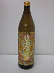 内容量 900ml ご注意 開封後はお早めにお飲みください。 保存方法 常温 原材料 さつまいも、米こうじ 製造元 霧島酒造株式会社 商品説明 アルコール分25%、がるっと　ふわっと　虎斑霧島 清酒の製造に用いられている「黄麹」、霧島酒造創...