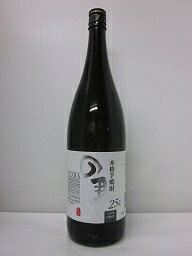 内容量 1800ml ご注意 開封後はお早めにお飲みください。 保存方法 常温 原材料 甘藷、米こうじ 製造元 寿海酒造株式会社 商品説明 アルコール分25%、黄金千貫の芳醇な香りと呑み飽きしない味わいが特徴。晩酌用として料理とも好相性。