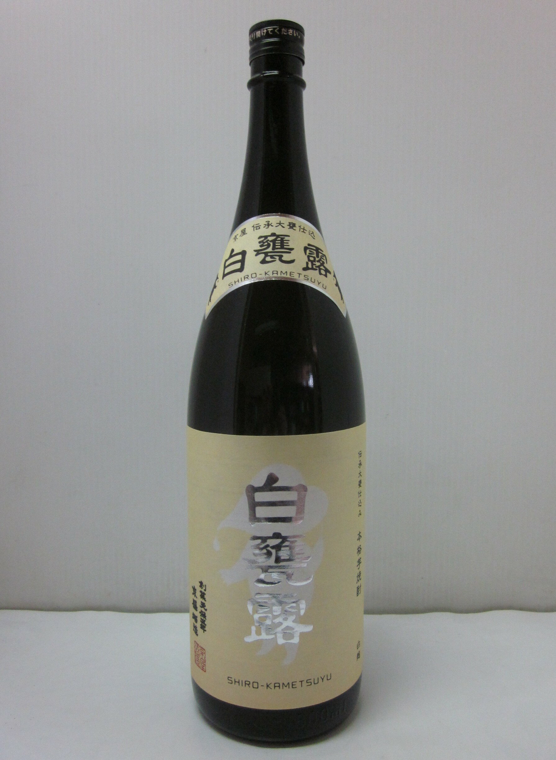 内容量 1800ml ご注意 開封後はお早めにお飲みください。 保存方法 常温 原材料 甘藷、米麹 製造元 京屋酒造株式会社 商品説明 アルコール分25%、飲み方の多彩にお楽しみいただけますので、色んな料理にあわせてお楽しみください。 昔も...