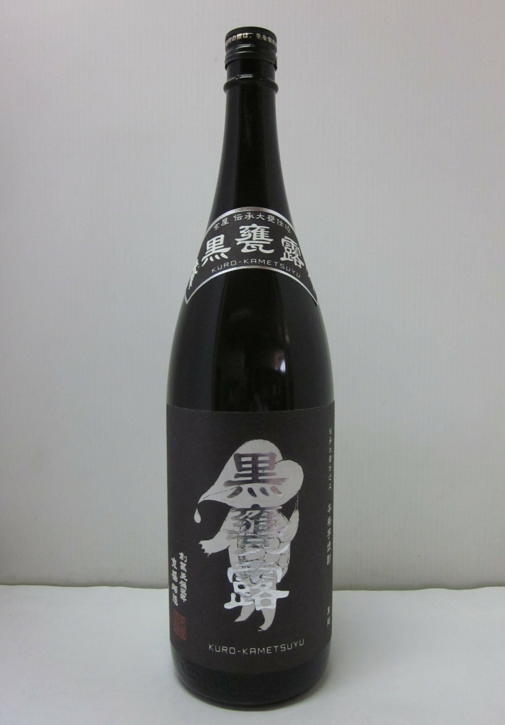 内容量 1800ml ご注意 開封後はお早めにお飲みください。 保存方法 常温 原材料 甘藷、米麹 製造元 京屋酒造株式会社 商品説明 アルコール分25%、黒麹仕込みによる深い味わいと、低温蒸留による豊潤でやさしい味わいが特徴です。 飲み口...