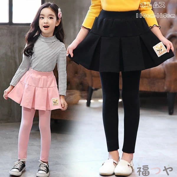 原産国:中国 素 材:綿90% 色：ブラック ピンク グレー サイズ: 【110】ズボンの丈/65cm ウエスト/42cm 参考身長:100-110cm 【120】ズボンの丈/70cm ウエスト/44cm 参考身長:110-120cm 【1...
