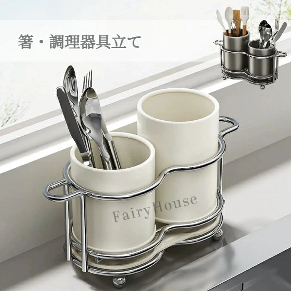 【商品コード】：y391195 【カラー】：ベージュ、アイアングレー 【サイズ】：20*10*16.5cm 【商品説明】：ごちゃつきがちな箸や調理用具を、すっきり直立収納。水切りも通風も考え抜かれた、毎日の台所仕事をラクにする必須アイテムで...