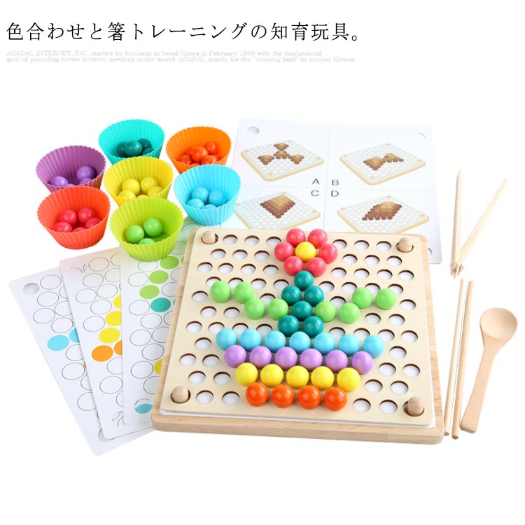 遊びながら学べるお箸の練習、小さな子供を持つお母様に大人気！ 子供の目と手の協調と色とサイズの認識を開発します。 赤ちゃんに楽しんでもらい、より良いスタートを獲得しましょう。 サイズ F サイズについての説明 パッケージサイズ：23.5*2...