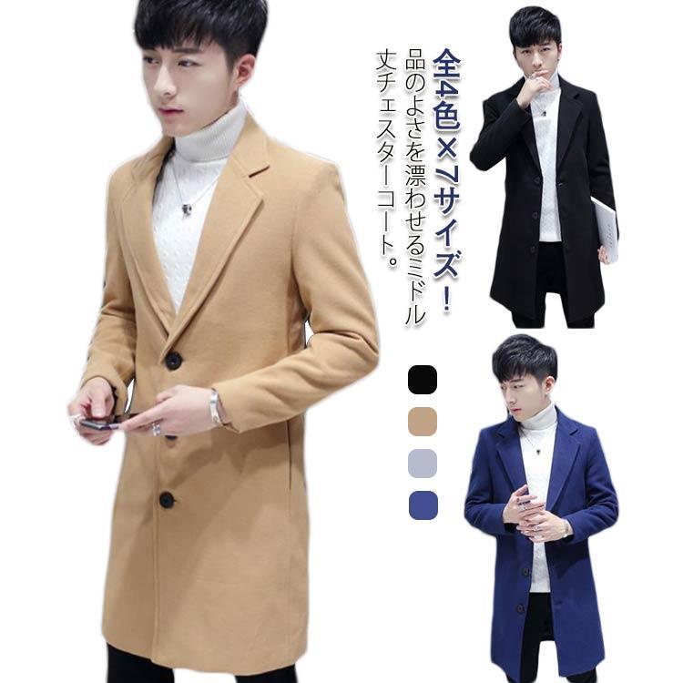 M 着丈84 バスト100 肩幅44 袖丈59L 着丈86 バスト104 肩幅45 袖丈60XL 着丈88 バスト108 肩幅46 袖丈612XL 着丈90 バスト112 肩幅47 袖丈623XL 着丈92 バスト116 肩幅48 袖丈63...