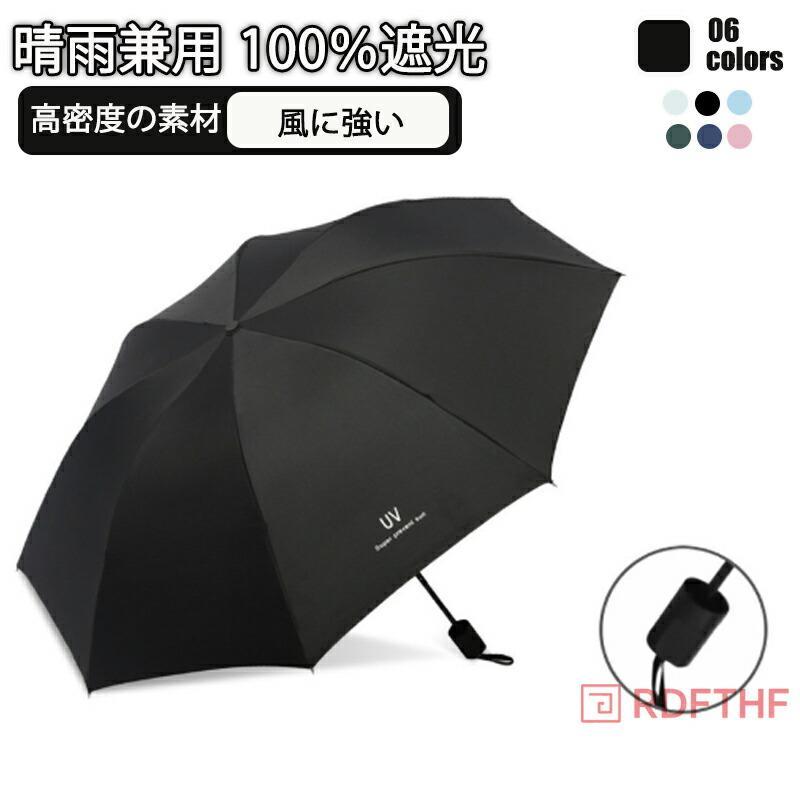 商品情報商品説明 1. 用途: 8本の骨組みを持つ日傘は、使用者に優れた遮光効果を提供し、炎炎の夏の陽射しを効果的に遮り。2. 特徴: ユニークな8本の骨の設計は、傘全体をより頑丈にし、風に対する抵抗力を高め。3. 強度: 頑丈で耐久性のあ...
