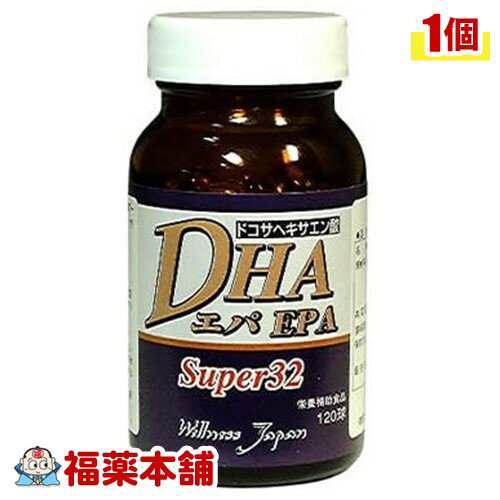 詳細情報商品詳細●新鮮な青魚から精製した良質なDHAとEPAの両方を効率よく1度に摂る事ができます。●4球中にDHAが300mg以上、EPAが84mg以上と高含有●気になる魚臭さをカットした飲みやすいカプセルタイプです。召し上がり方・栄養補...