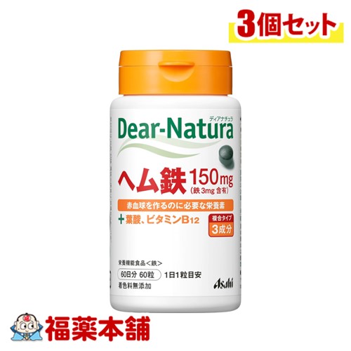 詳細情報 商品名アサヒグループ食品株式会社 ディアナチュラ ヘム鉄 60粒（60日分） 商品説明吸収率の高いと言われるヘム鉄に、葉酸、ビタミンB12を配合したサプリメント お召し上がり方1日1粒を目安に、水またはお湯とともにお召し上がりくだ...