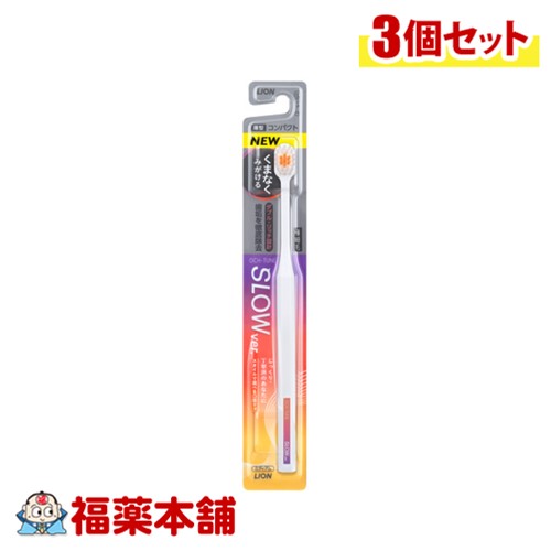 詳細情報 商品名OCH-TUNE(オクチューン) ハブラシ SLOW やわらかめ 1本 極細毛 歯石除去 ライオン(LION) 商品説明じっくり丁寧に くまなくみがける！ ・ダブル・リッチ設計 じっくり心地よく、歯面やすき間をくまなくみがけ...
