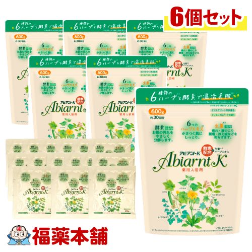 詳細情報 商品名薬用入浴剤 アビアントK 600g オリエンタルブーケの香り 製品特徴6つのハーブと酵素で温活美肌 ・活性型酵素配合 皮ふの表面や毛穴の落ちにくい汚れの原因であるタンパク質を分解して、清潔なお肌にします ・6種類のハーブエキ...