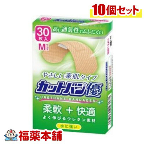 詳細情報 商品名祐徳薬品工業株式会社 カットバン優　Mサイズ（30枚入） 商品説明■通気性がありムレにくい支持体およびアクリル系粘着剤を使用しています。 ■パッドの周りを広くすることではがれ・めくれを軽減し、水の侵入を防ぎます。 ■やわらか...