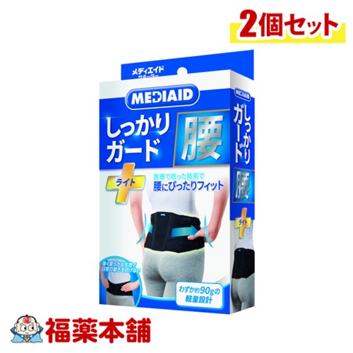 詳細情報 商品名日本シグマックス メディエイド(MEDIAID) しっかりガード腰ライト Mサイズ 商品特徴＜薄く柔らかい生地が腰にぴったりフィット＞ 柔らかく肌当たりの良い、薄手の生地を採用 丈が短く、日常生活中の動きを妨げずに腰にぴった...