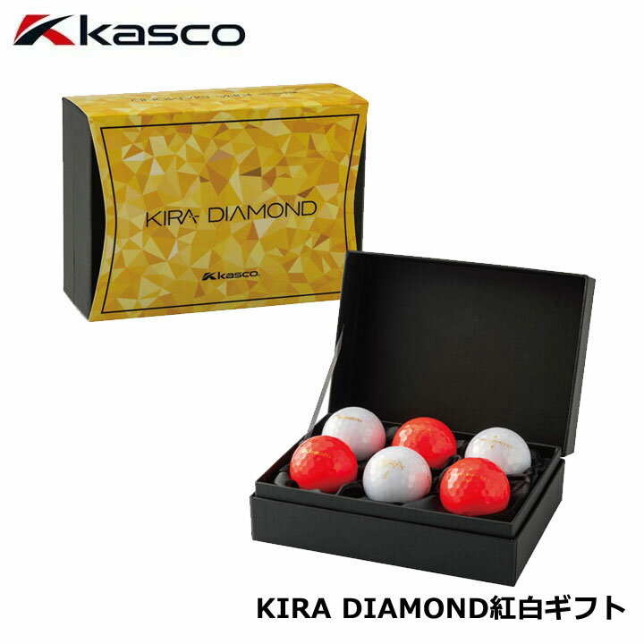 キャスコ キラダイヤモンド 紅白ギフト 6個入り ゴルフボール ダイヤモンドの輝きを紅白ギフトに。様々な場面で喜ばれる贈り物です。 カラー ホワイト、レッド 対象 ユニセックス 製造国 日本 構造 1コア＋2カバー 在庫につきまして ※在庫...