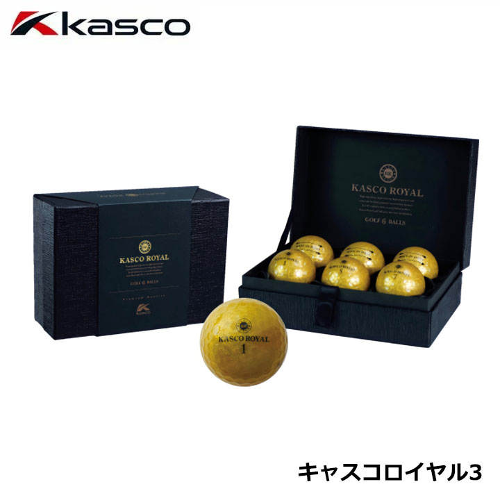 キャスコ ロイヤル3 6個入り ゴルフボール ロイヤルの名にふさわしい贅沢な飛びと純金の輝き。極上の5層構造ボール。 キャスコが築き上げてきた多層コアと多層カバーの技術を融合させた極上の5層構造ボール。性能、硬度の異なる3つのコアと2つの高...