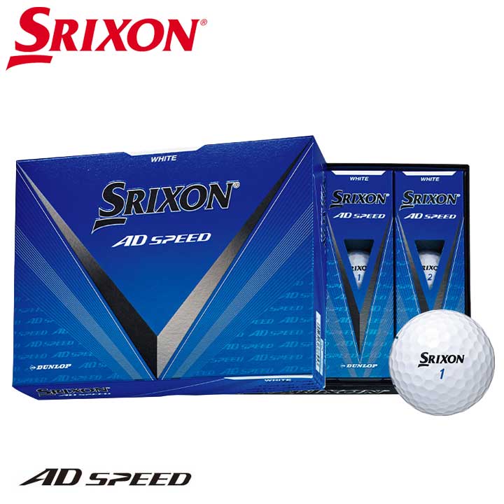ダンロップ スリクソン AD SPEED ゴルフボール 構造 ツーピース カバー 「テファブロックTM」 「ハイミランR」配合 高反発ソフトアイオノマー薄カバー コア 高反発 大径 ソフト ファストレイヤー コア ディンプル 強弾道 338...