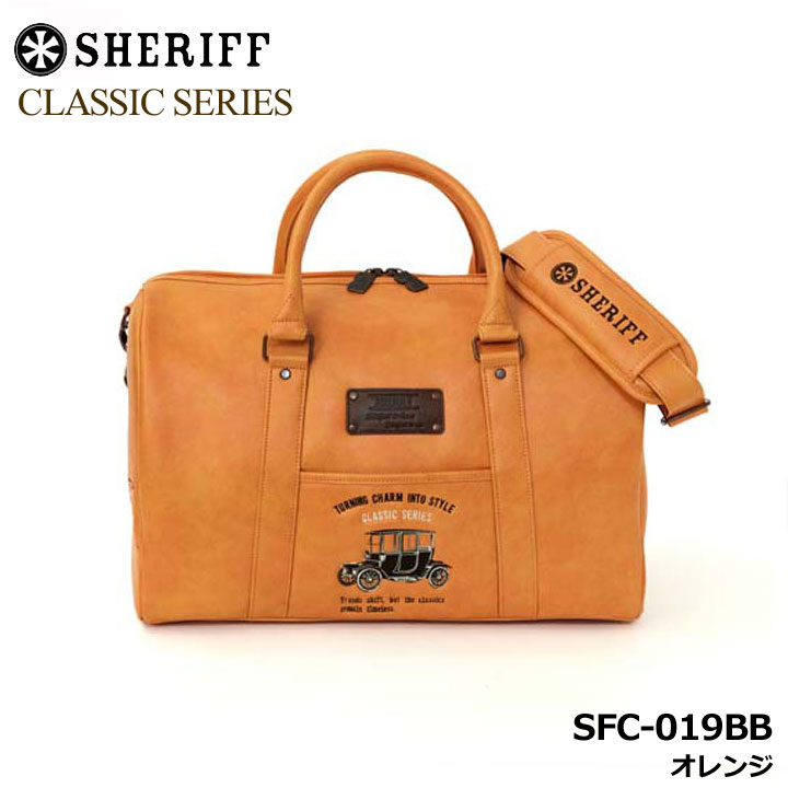 シェリフ SFC-019BB クラシックシリーズ ボストンバッグ オレンジ SHERIFF/シェリフゴルフから、古き良き時代をイメージしたクラシックシリーズ2026年ファーストモデルが『新発売』します。 『人と被りたくない』そんなこだわりゴ...