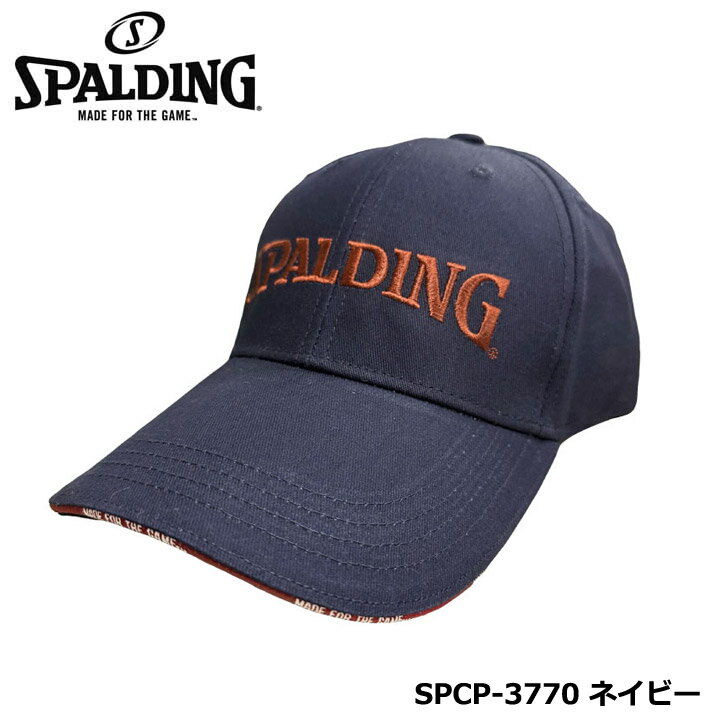 SPALDING ゴルフキャップ SPCP-3770（ネイビー）CAP スポルディング レザックス LEZAX 手洗いが可能です。 運動時以外にも普段での使用も可能 6パネルの頭にフィットする被りやすい形です。 バッグはストラップで調節可能...