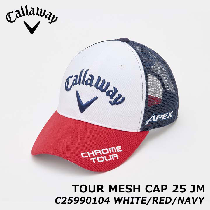 キャロウェイ C25990104 ツアーメッシュキャップ 1034(WH/RD/NV) JM 25 夏の定番ツアーメッシュキャップ。バックサイドがメッシュになっている事が最大の特徴のモデル。メッシュ部分の通気性が内部湿気の放出/内部の蒸れを...