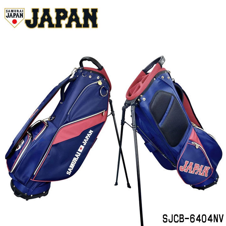 侍ジャパン SJCB-6404 9.5型 スタンドバッグ ネイビー ゴルフ SAMURAI JAPAN 20p SAMURAI JAPAN 公式 軽量スタンドバッグ 2026年モデル 軽量設計で持ち運びやすさに優れたスタンドバッグ。 口枠は...