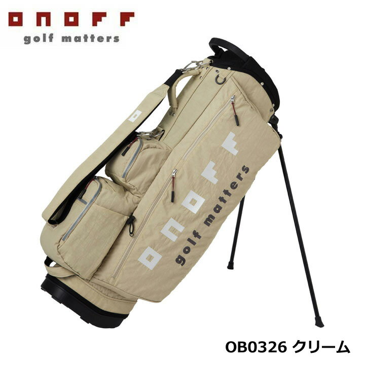 オノフ OB0326 スタンド型 キャディバッグ （31）クリーム CaddieCaddie Bag 9型 2.6kg(軽量タイプ) 大きく「ONOFF」ロゴがあしらわれた、ナイロンワッシャー素材のブランド定番の軽量スタンドモデル。本体重量...