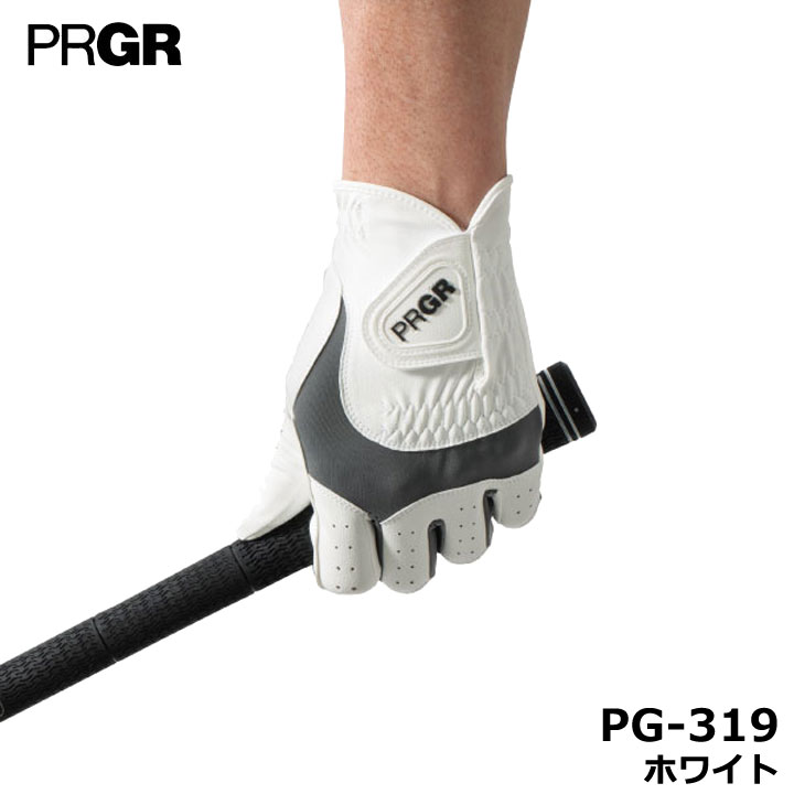 【メール便可能】プロギア PG-319 ハイグリップハンド ホワイト PRGR グローブ すべらない、雨に強い、高いグリップ性能！ 人とクラブの唯一の接点。 そのグリップがすべったり、ゆるんだりすれば、それは、即、ミスの原因にもなります。 ...