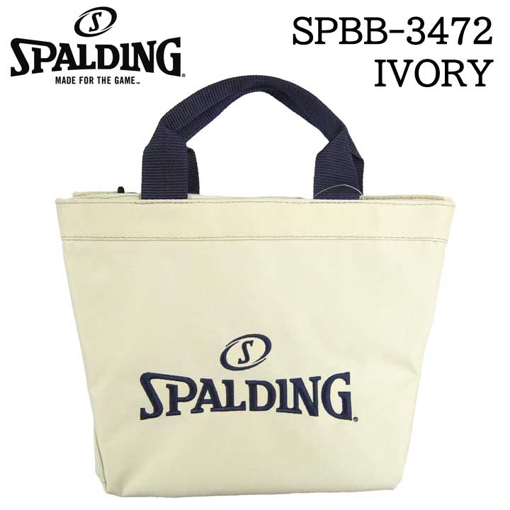 スポルディング SPBB-3472 ミニトートバッグ SPALDING ミニトートバッグが登場。 3つの部屋に分かれたバッグで荷物が整理しやすい構造。 カートに持ち込みやすいサイズです。 素材 合成繊維 （ポリエステル） サイズ L 24×...
