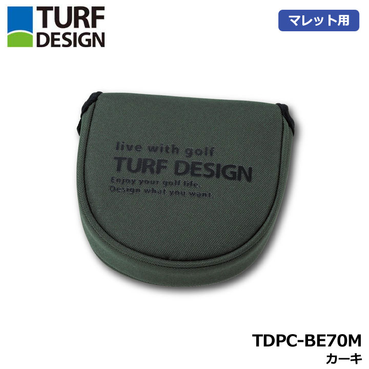 ターフデザイン TDPC-BE70M パターカバー/マレット型 カーキ マレット用ヘッドカバー マグネット開閉で出し入れがスムーズに行えます。 ワンポイントのシンプルなデザインで様々なキャディバッグに合わせやすいカラーリングです。 素　材 ...