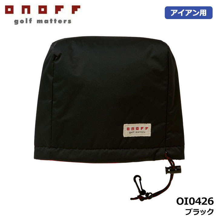 オノフ OI0426 アイアンカバー ブラック(02) ヘッドカバー アイアン用 ONOFFナイロンツイルシリーズのアイアンカバー。軽量のナイロンツイル素材の裏地に綿をボンディングした、カジュアルで柔らかなデザイン。アイアンをまとめて収納す...
