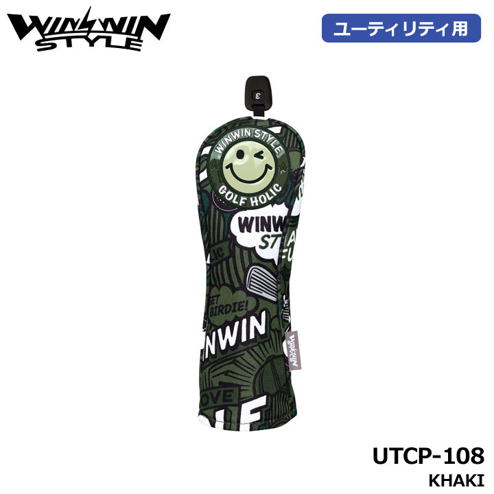 ウィンウィンスタイル UTCP-108 グッド タイム ホリデイ ユーティリティ用 ヘッドカバー カーキ(KHAKI) 軽量で着脱が簡単・便利なすぐれもの・・・。 カバーサイドにマチをつくり、クラブヘッドもジャストフィット。 　素材 　ポリ...