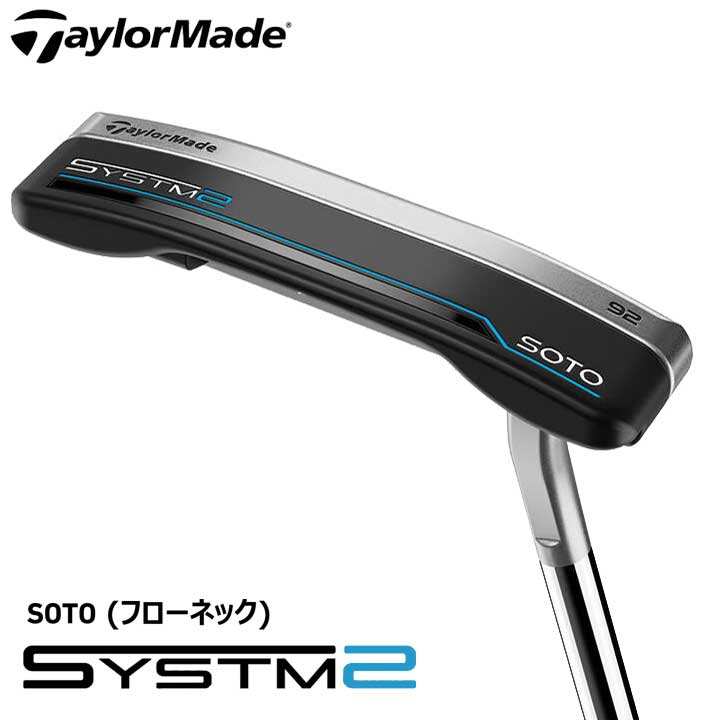 テーラーメイド SYSTM2 Soto 92 パター 在庫につきまして ※在庫データは定期的に更新しておりますが、実店舗と在庫を共有している商品もございますので、日々在庫が変動しており、ご注文のタイミングによっては欠品・完売の場合がございま...