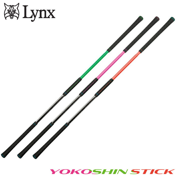 リンクス ヨコシンスティック YOKOSHIN STICK ゴルフ スイング練習器 在庫につきまして ※在庫データは定期的に更新しておりますが、実店舗と在庫を共有している商品もございますので、日々在庫が変動しており、ご注文のタイミングによっ...