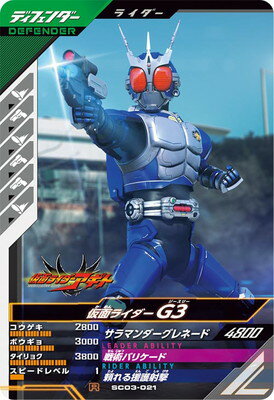 楽天市場】めっちゃデンヂャラスg3の通販 楽天市場】めっちゃデンヂャラスg3の通販