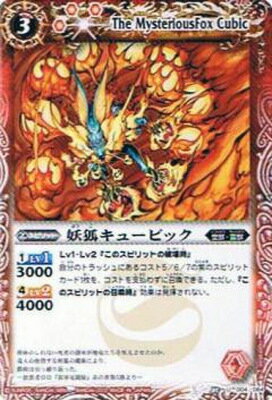 ※小さなキズ・欠けなどの加工上発生しうる状態は、紙製のトレーディングカードにおいて想定内のものとさせていただいております。 　ご理解とご了承のうえ、ご注文くださいますようお願い申し上げます。※小さなキズ・欠けなどの加工上発生しうる状態は、紙...