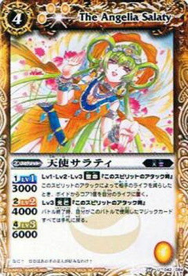 ※小さなキズ・欠けなどの加工上発生しうる状態は、紙製のトレーディングカードにおいて想定内のものとさせていただいております。 　ご理解とご了承のうえ、ご注文くださいますようお願い申し上げます。※小さなキズ・欠けなどの加工上発生しうる状態は、紙...