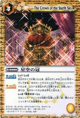 ※小さなキズ・欠けなどの加工上発生しうる状態は、紙製のトレーディングカードにおいて想定内のものとさせていただいております。 　ご理解とご了承のうえ、ご注文くださいますようお願い申し上げます。※小さなキズ・欠けなどの加工上発生しうる状態は、紙...