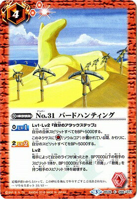 ※小さなキズ・欠けなどの加工上発生しうる状態は、紙製のトレーディングカードにおいて想定内のものとさせていただいております。 　ご理解とご了承のうえ、ご注文くださいますようお願い申し上げます。※小さなキズ・欠けなどの加工上発生しうる状態は、紙...