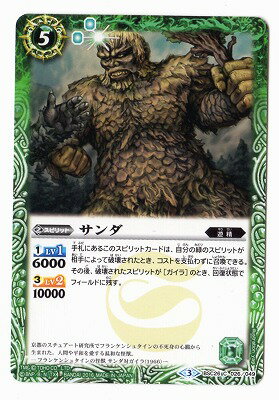 ※小さなキズ・欠けなどの加工上発生しうる状態は、紙製のトレーディングカードにおいて想定内のものとさせていただいております。 　ご理解とご了承のうえ、ご注文くださいますようお願い申し上げます。※小さなキズ・欠けなどの加工上発生しうる状態は、紙...