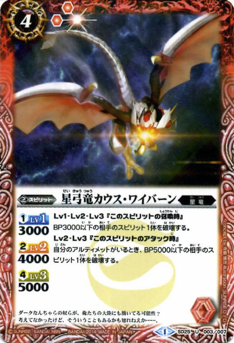 ※小さなキズ・欠けなどの加工上発生しうる状態は、紙製のトレーディングカードにおいて想定内のものとさせていただいております。 　ご理解とご了承のうえ、ご注文くださいますようお願い申し上げます。※小さなキズ・欠けなどの加工上発生しうる状態は、紙...