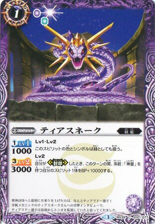 ※小さなキズ・欠けなどの加工上発生しうる状態は、紙製のトレーディングカードにおいて想定内のものとさせていただいております。 　ご理解とご了承のうえ、ご注文くださいますようお願い申し上げます。※小さなキズ・欠けなどの加工上発生しうる状態は、紙...