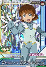 【楽天市場】ガンダムトライエイジ OA1-062 キオ・アスノ M：フルアヘッド