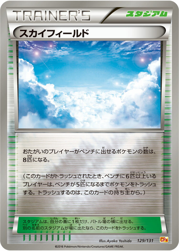 楽天市場】プレミアムチャンピオンパックの通販 楽天市場】プレミアムチャンピオンパックの通販