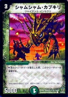 デュエマDMC34