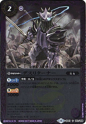 ※小さなキズ・欠けなどの加工上発生しうる状態は、紙製のトレーディングカードにおいて想定内のものとさせていただいております。 　ご理解とご了承のうえ、ご注文くださいますようお願い申し上げます。※小さなキズ・欠けなどの加工上発生しうる状態は、紙...