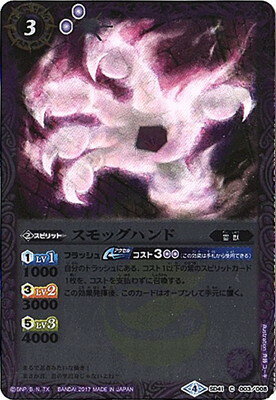 ※小さなキズ・欠けなどの加工上発生しうる状態は、紙製のトレーディングカードにおいて想定内のものとさせていただいております。 　ご理解とご了承のうえ、ご注文くださいますようお願い申し上げます。※小さなキズ・欠けなどの加工上発生しうる状態は、紙...
