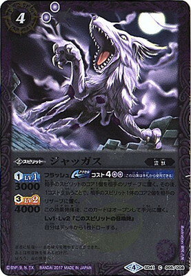 ※小さなキズ・欠けなどの加工上発生しうる状態は、紙製のトレーディングカードにおいて想定内のものとさせていただいております。 　ご理解とご了承のうえ、ご注文くださいますようお願い申し上げます。※小さなキズ・欠けなどの加工上発生しうる状態は、紙...